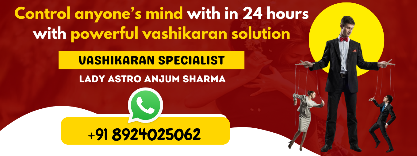 About Us - Best Lady Astrologer Guru Maa Anjum Sharma Ji